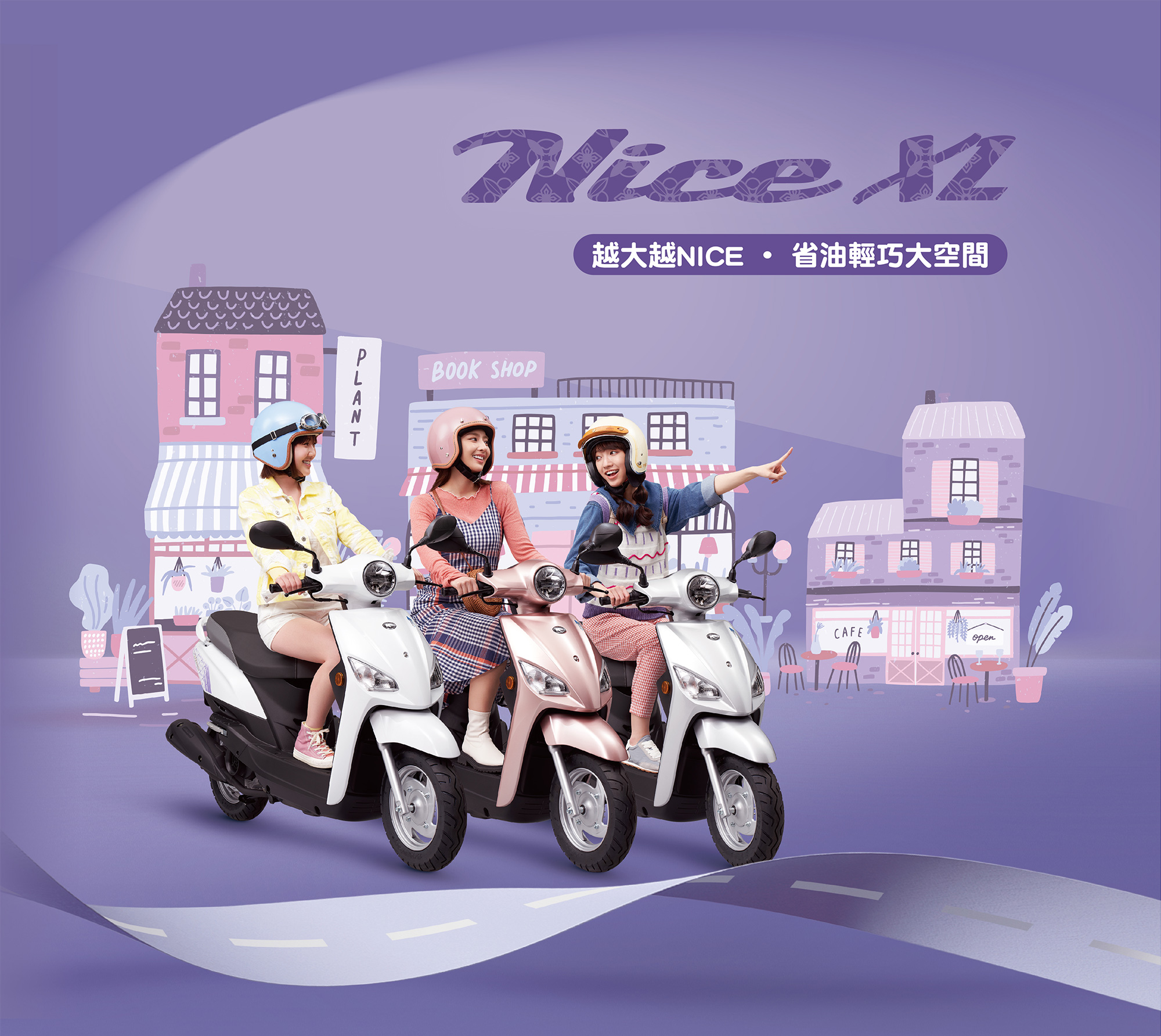 KYMCO 光陽 NICE LED 115 |分期0利率 | 桃園明升購車網